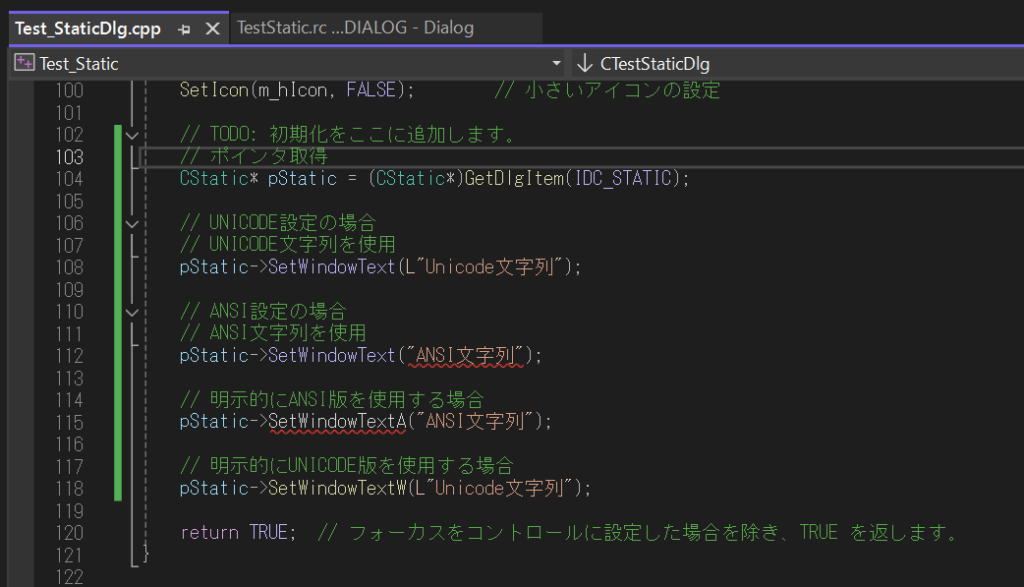 MFCでSetWindowText、SetWindowTextA、SetWindowTextWを使う話 - 元国際協力隊員、エンジニアになる