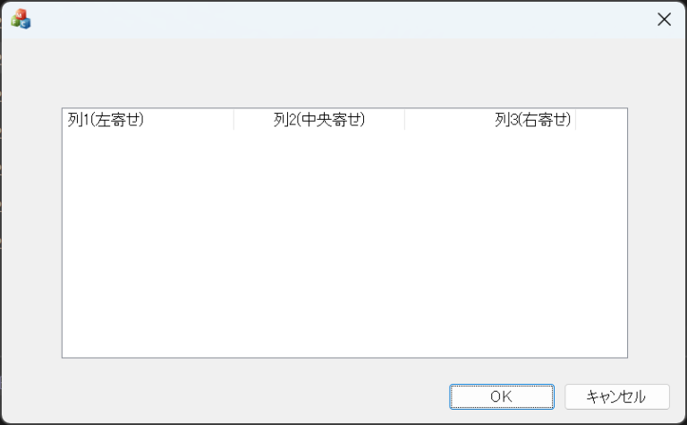 MFCプロジェクトでCListCtrlクラスを操作する - 元国際協力隊員、エンジニアになる